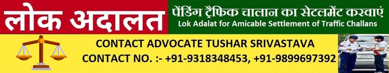 How to Settle Traffic Challan in Lok Adalat?